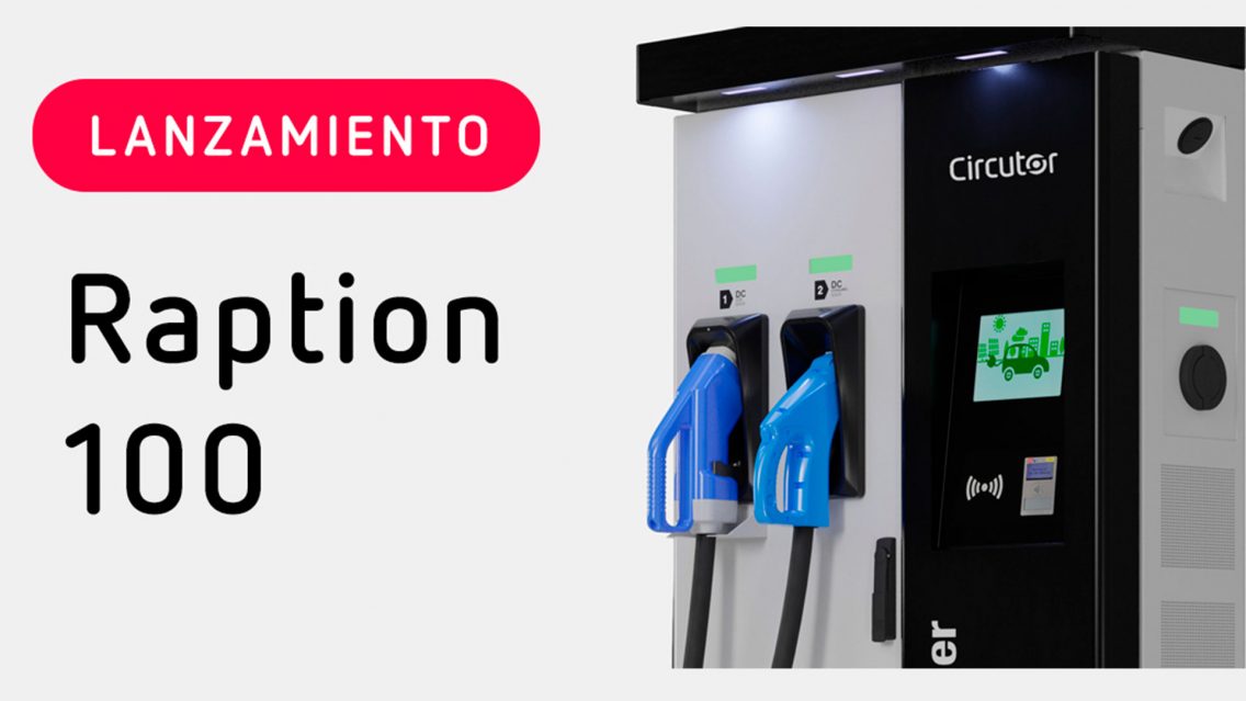 Raption 100. La perfecta combinación entre potencia, versatilidad y ...